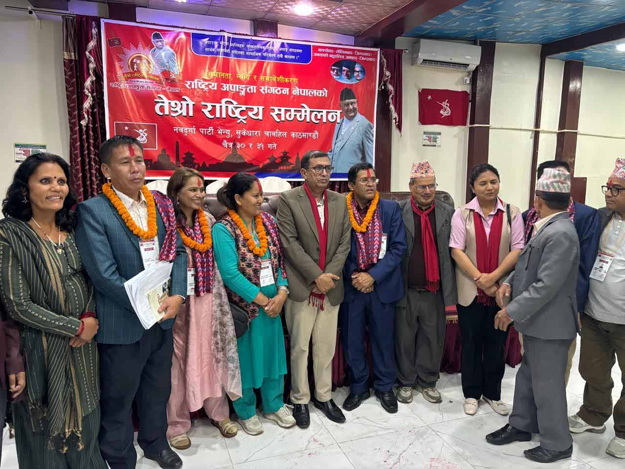 हाम्रा कुरा : hamrakura.com